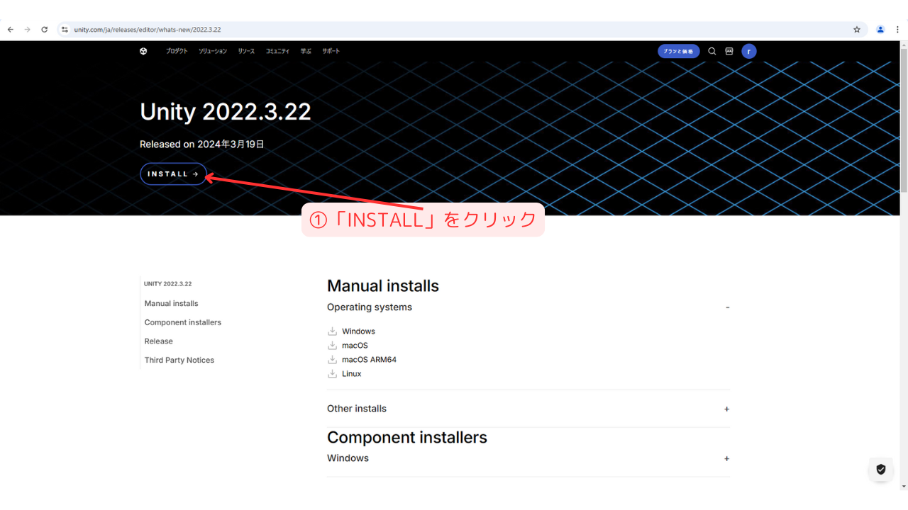 【初心者向け】VRChat Creator Companion（VCC）＋Unityのインストール＆設定手順を徹底解説！ - PlayLog Lab