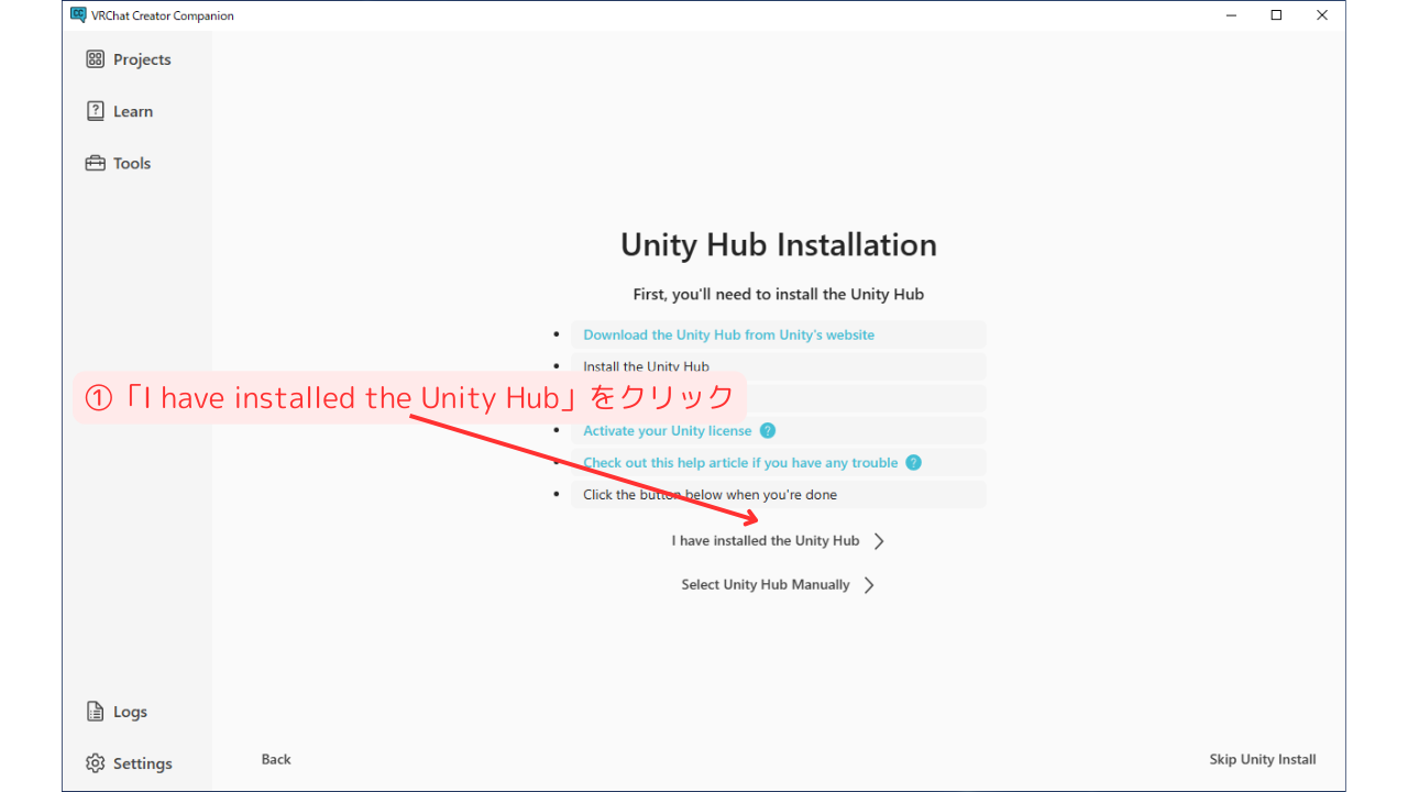 【初心者向け】VRChat Creator Companion（VCC）＋Unityのインストール＆設定手順を徹底解説！ - PlayLog Lab