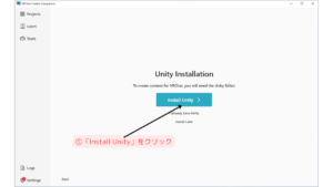 【初心者向け】VRChat Creator Companion（VCC）＋Unityのインストール＆設定手順を徹底解説！ - PlayLog Lab