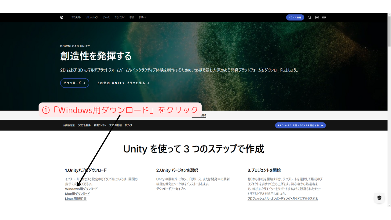 【初心者向け】VRChat Creator Companion（VCC）＋Unityのインストール＆設定手順を徹底解説！ - PlayLog Lab