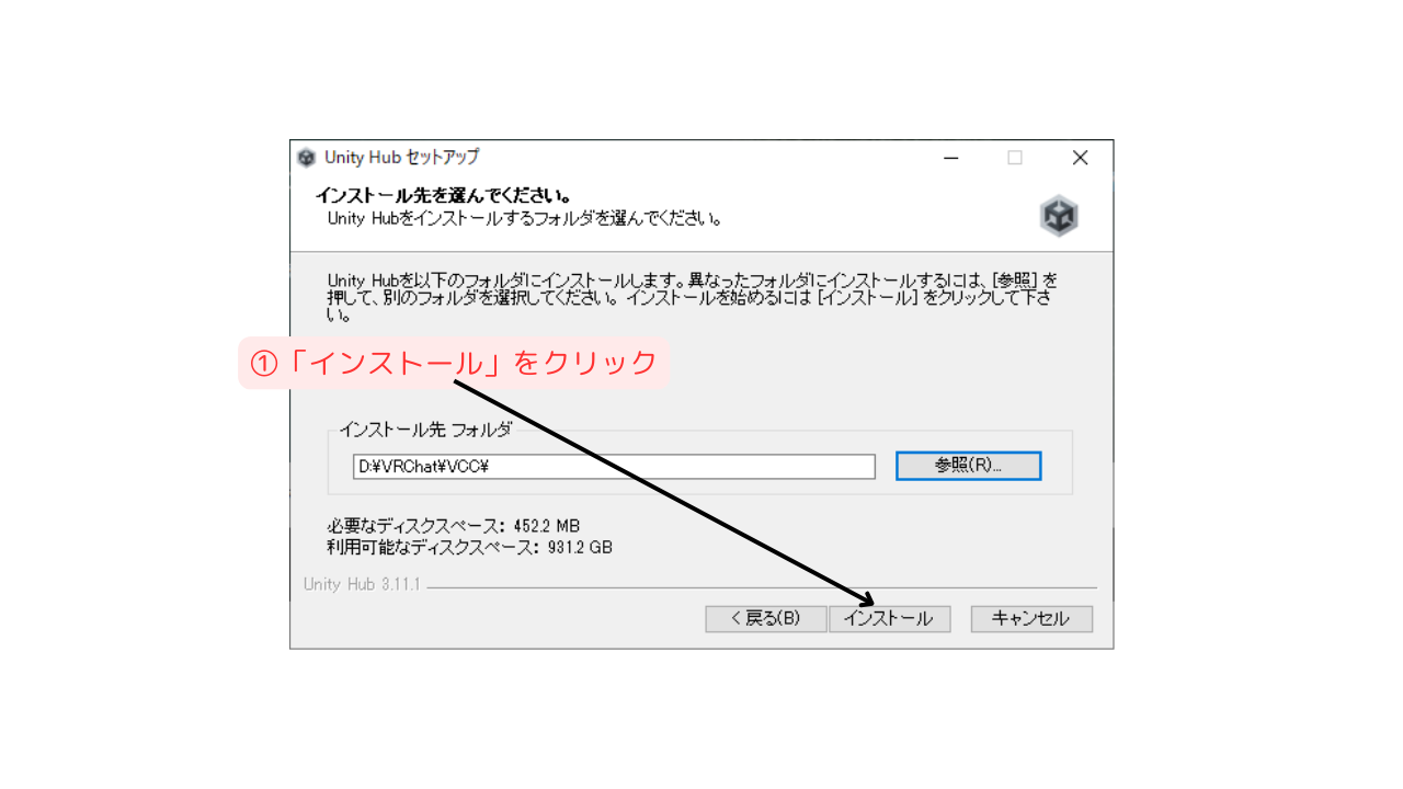 【初心者向け】VRChat Creator Companion（VCC）＋Unityのインストール＆設定手順を徹底解説！ - PlayLog Lab