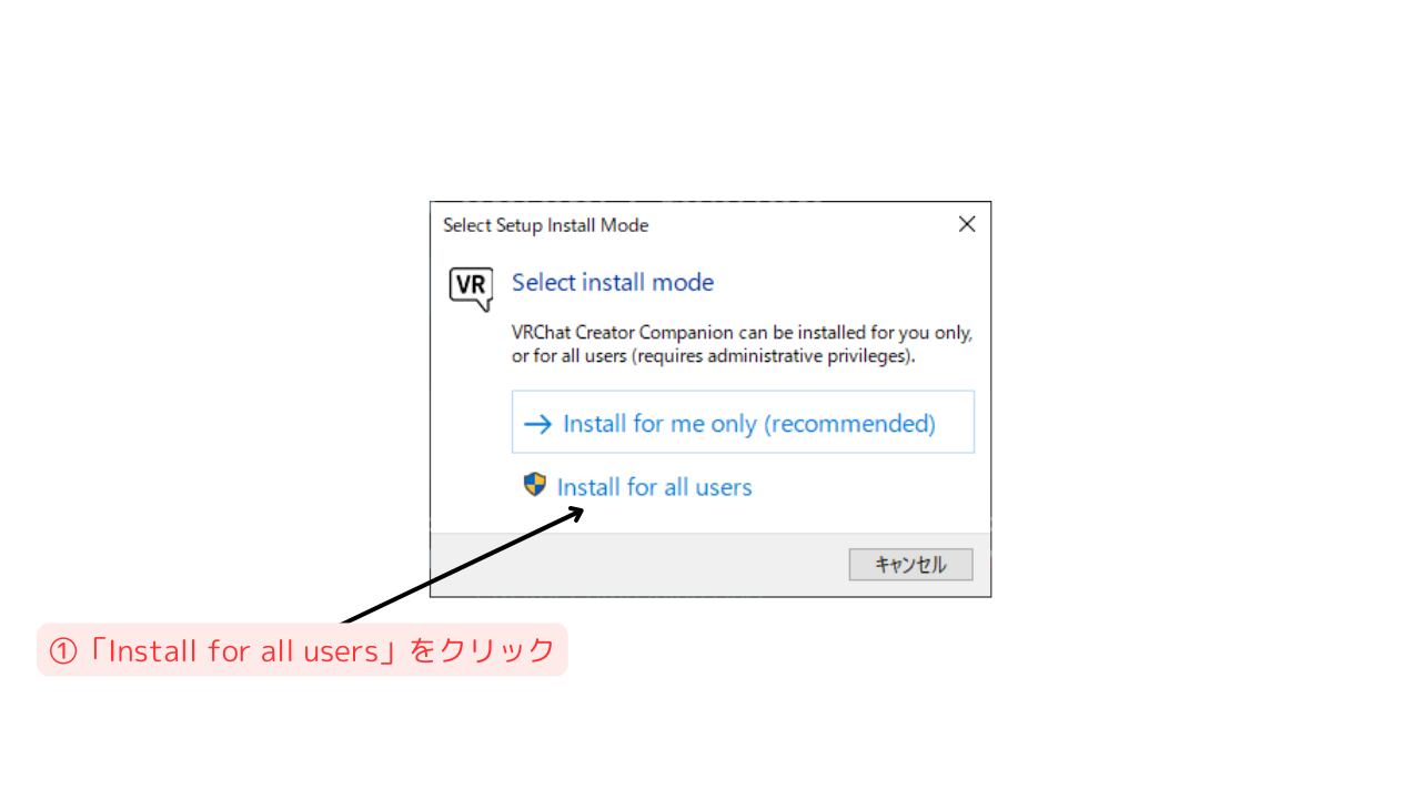 【初心者向け】VRChat Creator Companion（VCC）＋Unityのインストール＆設定手順を徹底解説！ - PlayLog Lab