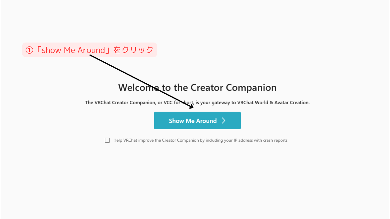 【初心者向け】VRChat Creator Companion（VCC）＋Unityのインストール＆設定手順を徹底解説！ - PlayLog Lab