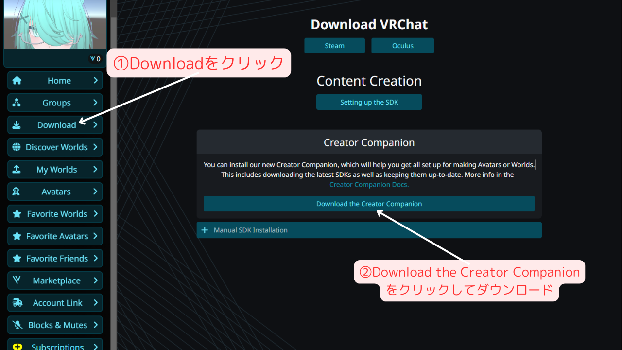 【初心者向け】VRChat Creator Companion（VCC）＋Unityのインストール＆設定手順を徹底解説！ - PlayLog Lab